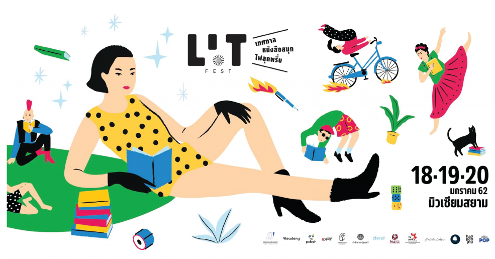 เทศกาลหนังสือสนุก LIT Fest ที่จะทำให้การอ่านหนังสือธรรมดา ไม่ธรรมดาอีกต่อไป