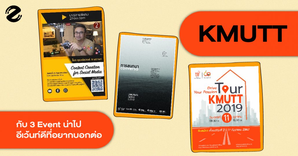 Kmutt Archives - Zipevent