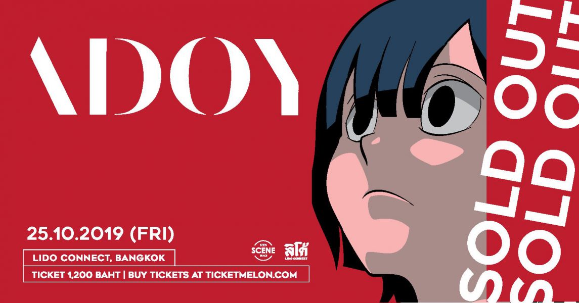 4 ข้อที่ต้องรู้ ก่อนไป ADOY Live in Bangkok 2019 - Zipevent