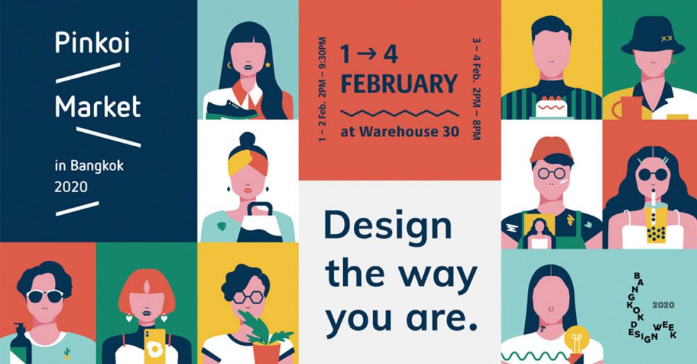 ตามหาดีไซน์ที่ใช่ในตัวคุณไปกับงาน Pinkoi Market in Bangkok 2020