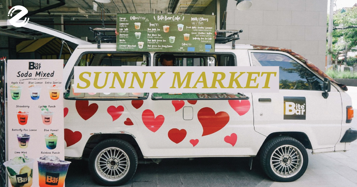 Sunny Market ที่ Summer Lasalle กินชิม ช้อปเพลินพร้อมกันสุดสัปดาห์นี้!