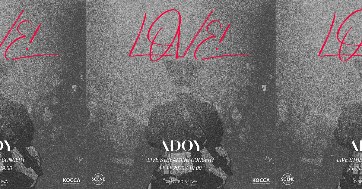 ADOY Presents LOVE - Live Stream สุดพิเศษจากเหล่าศิลปิน ADOY