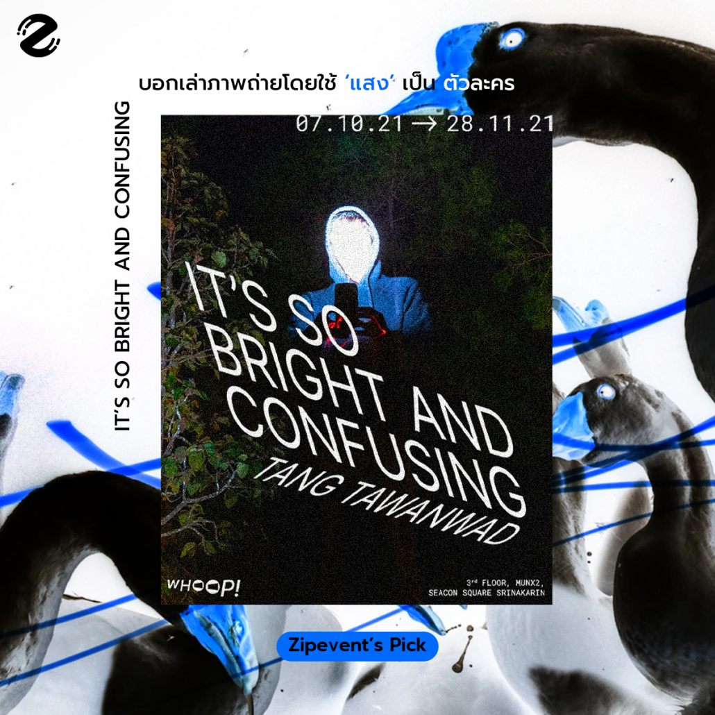 HOP - Hub of Photography ชวนชม 2 นิทรรศการภาพถ่าย 2 สไตล์ เดือนตุลา!