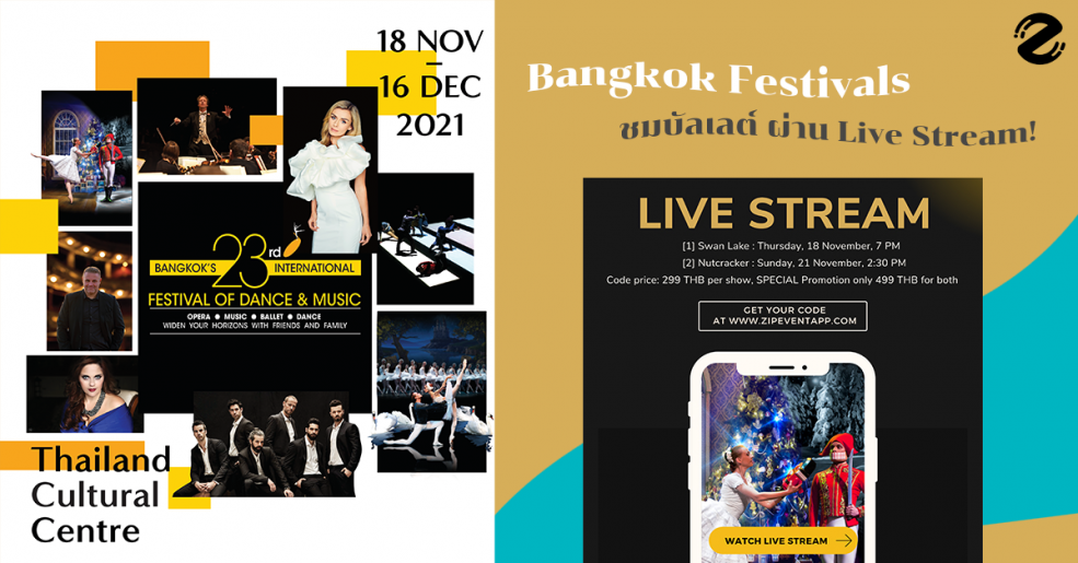 Bangkok Festivals ครั้งที่ 23 เสิร์ฟการแสดงบัลเลต์ ผ่าน Live Stream ...