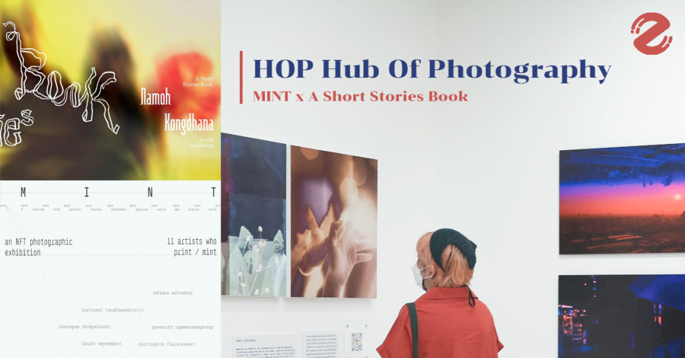 บุก HOP Hub Of Photography ชม 2 งานศิลป์: MINT x A Short Stories Book
