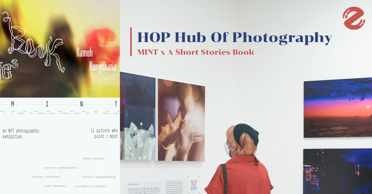 บุก HOP Hub Of Photography ชม 2 งานศิลป์: MINT x A Short Stories Book