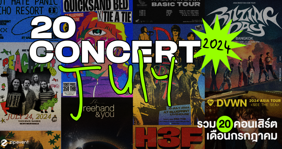 2024 Archives - Zipevent