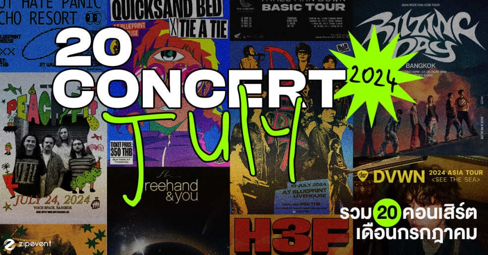 2024 Archives - Zipevent