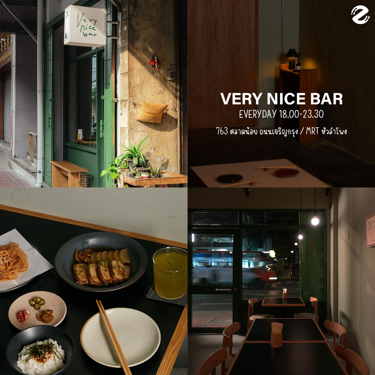 6 บาร์ในกรุงเทพ Vibe ดี บรรยากาศ cozy ไว้แฮงค์เอาท์นั่งชิลหลังเลิกงาน