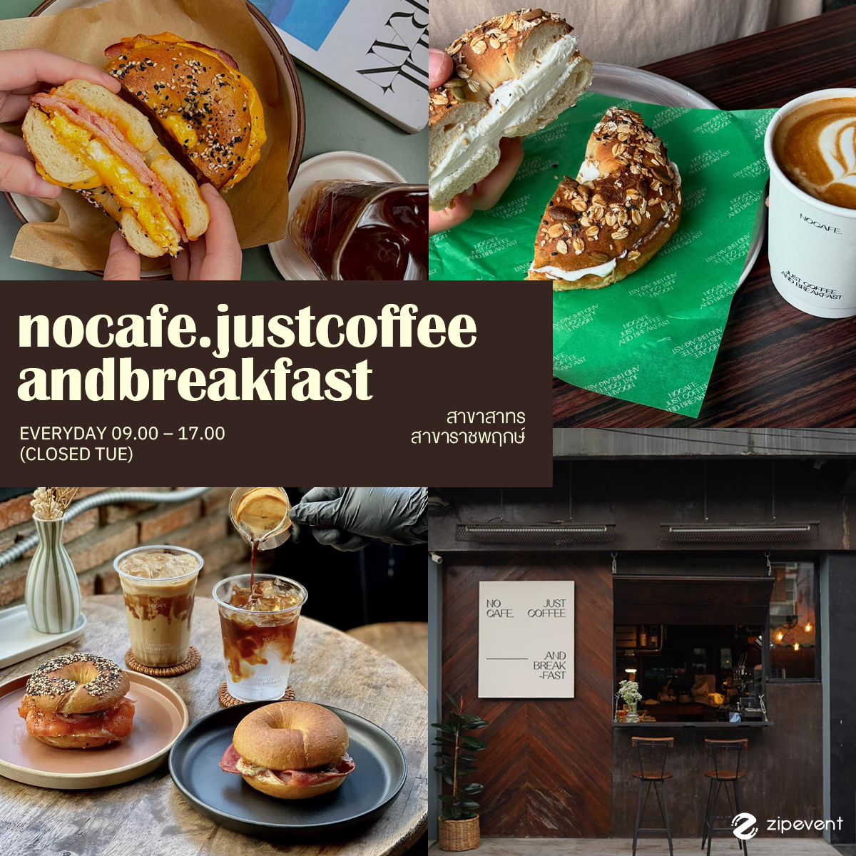 พิกัด 7 คาเฟ่ bagel สไตล์โฮมเมด ไวบ์ดี พร้อมเสิร์ฟความนุ่มหนึบจากเตา!