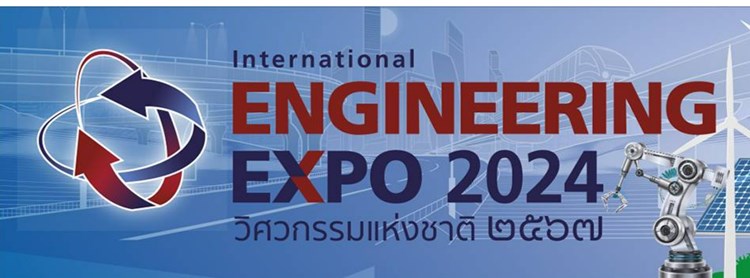 International Engineering Expo 2024 (วิศวกรรมแห่งชาติ 2567) | Zipevent - Inspiration Everywhere