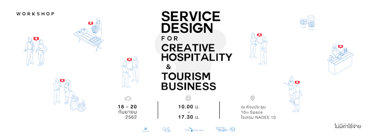 Workshop: Service Design for Creative Hospitality & Tourism Business ...