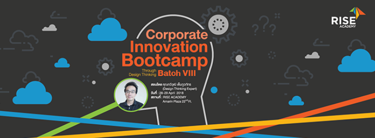 Corporate Innovation Bootcamp | Zipevent - Inspiration Everywhere