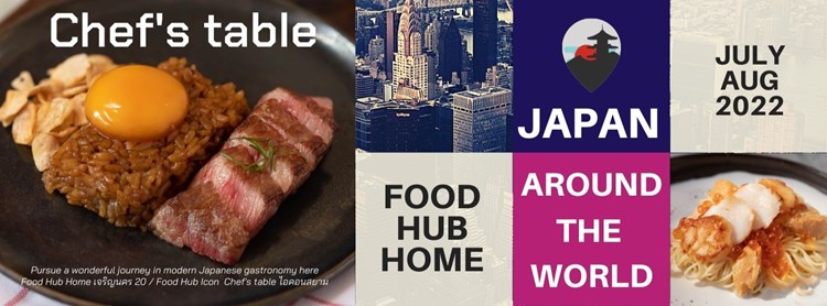 Food Hub Home Chef's Table : Tradition 2023 | Zipevent - Inspiration ...