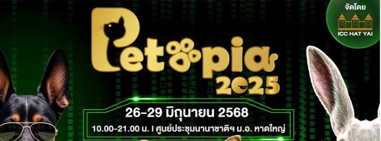 Petopia 2025 | Zipevent - Inspiration Everywhere
