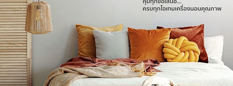 Central Bed & Rest Fair | Zipevent - Inspiration Everywhere