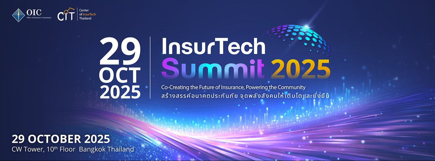 InsurTech Summit 2025 (Invitation) | Zipevent - Inspiration Everywhere