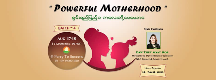 Powerful Motherhood Program - Batch 4 | Zipevent - Inspiration Everywhere