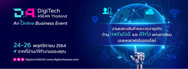 DigiTech ASEAN Thailand 2021 | Zipevent - Inspiration Everywhere