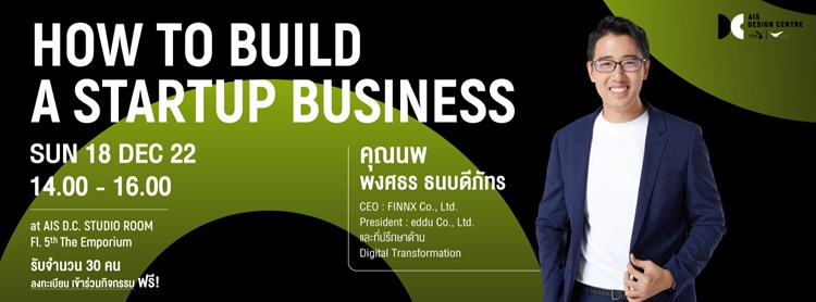 HOW TO BUILD A STARTUP BUSINESS | Zipevent - Inspiration Everywhere