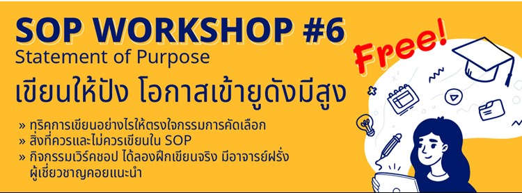 SOP Workshop #6 | Zipevent - Inspiration Everywhere