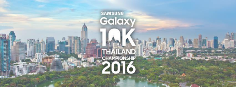 Samsung Galaxy 10K Thailand Championship | Zipevent - Inspiration ...