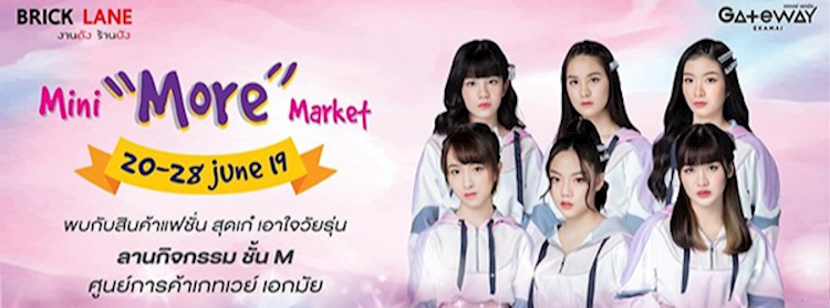 Mini More Market | Zipevent - Inspiration Everywhere