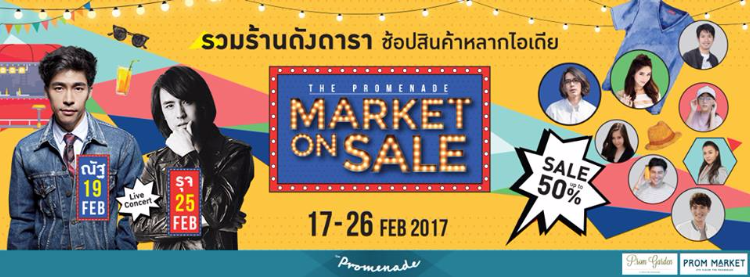 The Promenade Market on Sale | Zipevent - Inspiration Everywhere