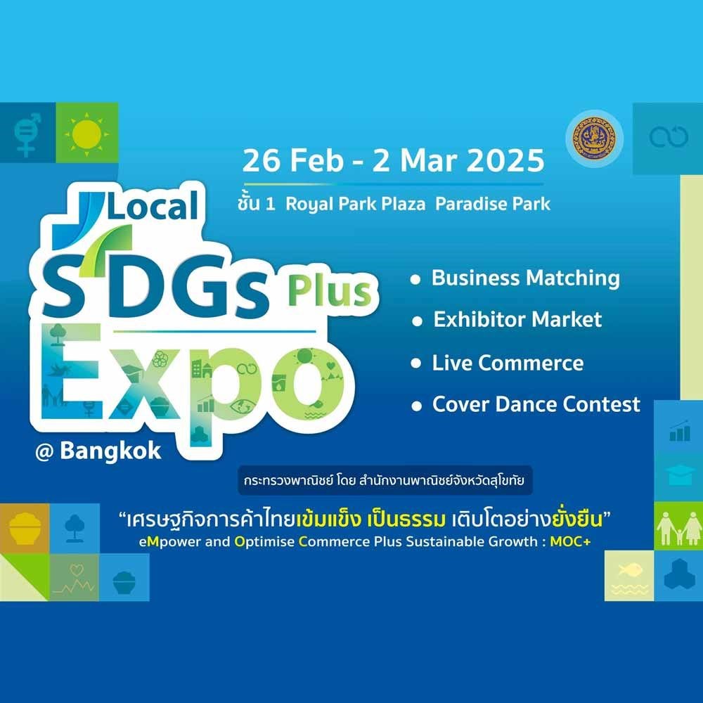 Local SDGs Plus Expo @Bangkok | Zipevent - Inspiration Everywhere