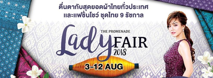 Lady Fair 2018 | Zipevent - Inspiration Everywhere