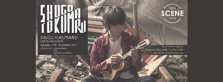 Shugo Tokumaru Live in Bangkok | Zipevent - Inspiration Everywhere