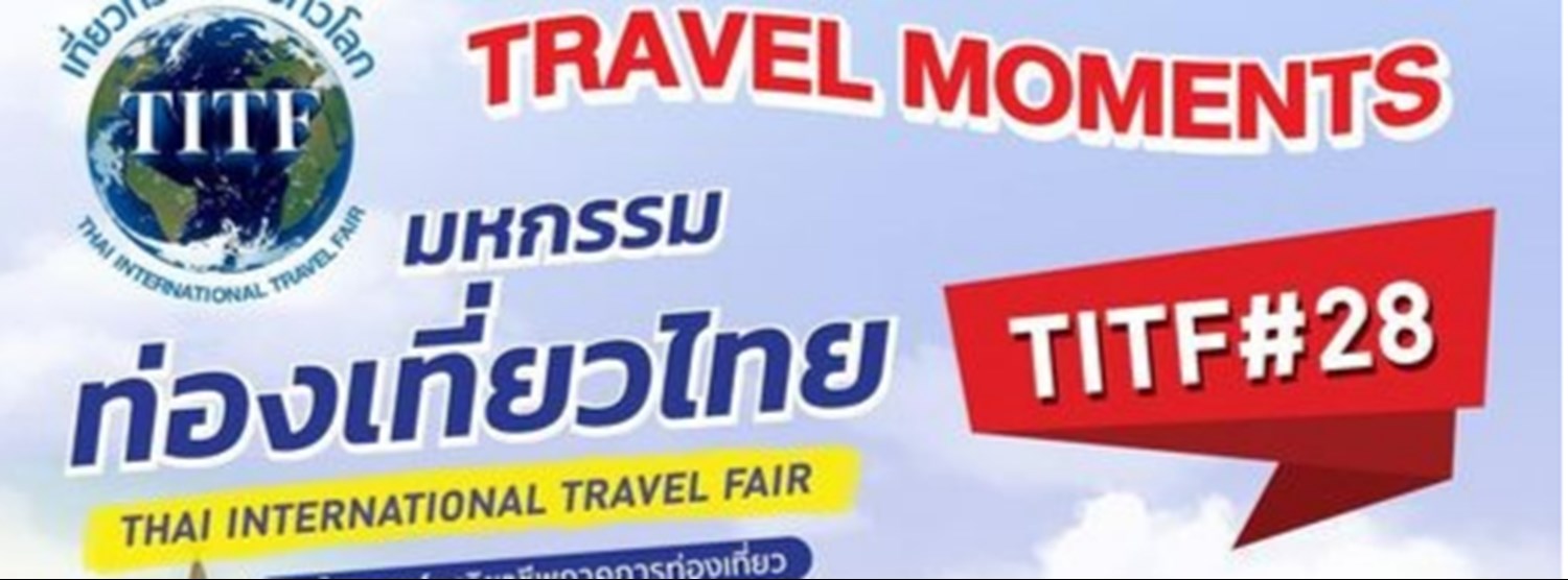 เที่ยวทั่วไทย ไปทั่วโลก ครั้งที่ 28 | Zipevent - Inspiration Everywhere