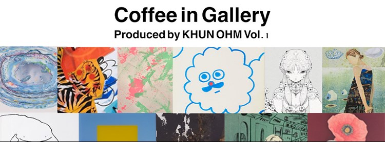 Coffee in Gallery at Galerie Monument | Zipevent - Inspiration Everywhere