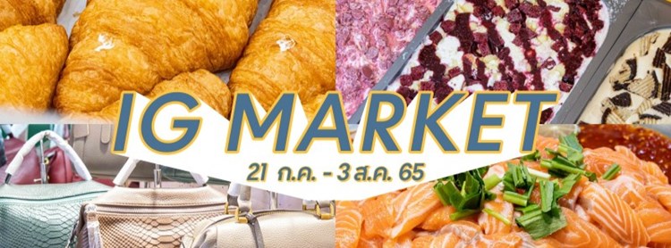 IG MARKET | Zipevent - Inspiration Everywhere