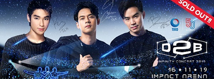 D2B Infinity Concert 2019 | Zipevent - Inspiration Everywhere