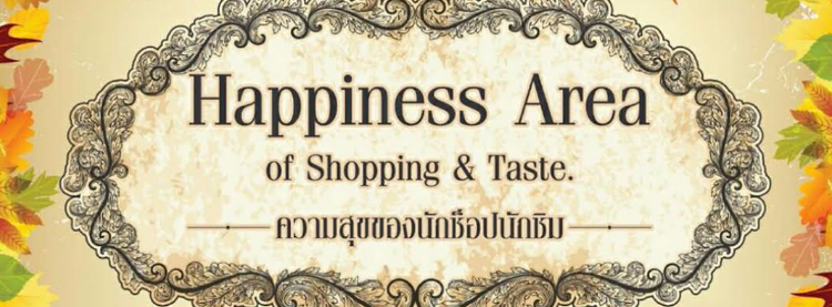 Happiness Area of Shopping and Taste | Zipevent - Inspiration Everywhere