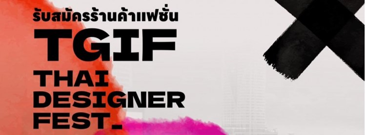 TGIF MARKET - Thai Designer Fest | Zipevent - Inspiration Everywhere