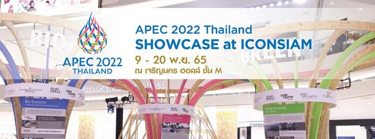 APEC 2022 Thailand - Showcase at ICONSIAM | Zipevent - Inspiration ...