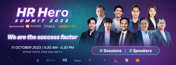 HR Hero Summit 2023 | Zipevent - Inspiration Everywhere