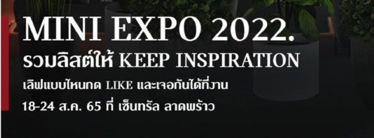 MINI EXPO 2022 | Zipevent - Inspiration Everywhere