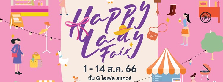 HAPPY LADY FAIR | Zipevent - Inspiration Everywhere