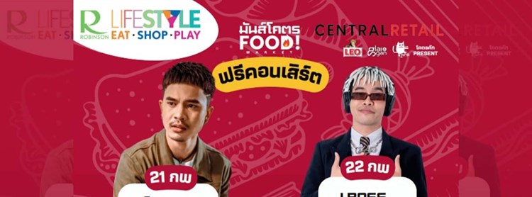 มันโคตร FOOD Market | Zipevent - Inspiration Everywhere