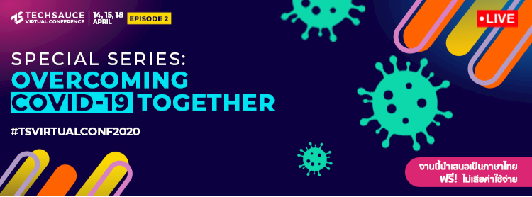 Techsauce Virtual Conference 2020 Episode 2 | Zipevent - Inspiration Everywhere