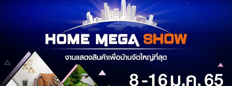 Home Mega Show | Zipevent - Inspiration Everywhere