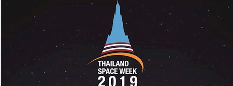 งานมหกรรมอวกาศระดับนานาชาติ 2019 (Thailand Space Week 2019) | Zipevent ...
