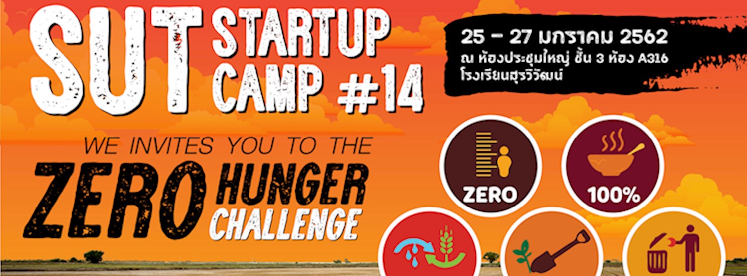 SUT Startup Camp #14 | Zipevent - Inspiration Everywhere