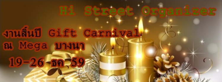 Carnival Gift | Zipevent - Inspiration Everywhere