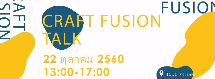 Craft Fusion Talk | Zipevent - Inspiration Everywhere