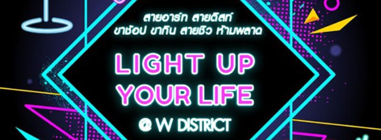 Light Up Your Life | Zipevent - Inspiration Everywhere
