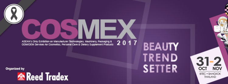 COSMEX 2017 | Zipevent - Inspiration Everywhere